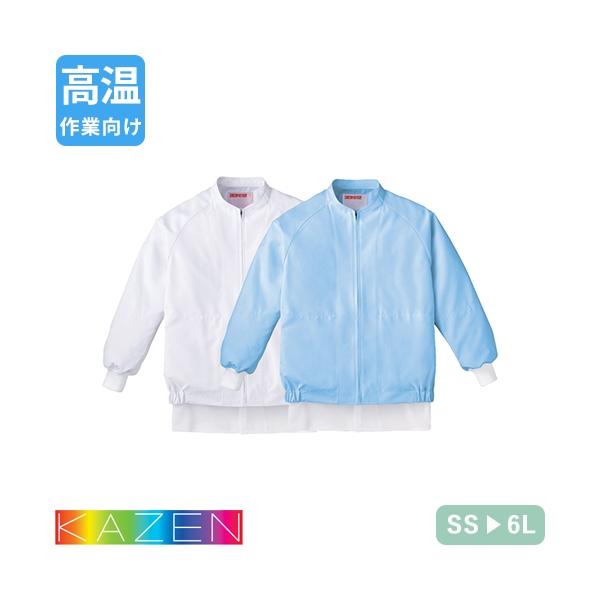 ◎配送方法：通常：宅配便（メール便不可商品）◎商品名：ジャンパー男女兼用◎メーカー：KAZEN(カゼン)◎品番：406-70、406-71◎規格：HACCP対応（ハサップ）◎素材：エコエスター（ポリエステル100％）◎仕様：ラグラン袖◎商品...