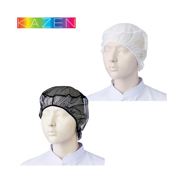 ◎配送方法：通常：宅配便（メール便不可商品）◎商品名：ネットキャップ(50枚入り)◎メーカー：KAZEN(カゼン)◎品番：470-50、470-55◎規格：HACCP対応（ハサップ）◎素材：メッシュ（ポリエステル100％）◎商品説明：サイズ...