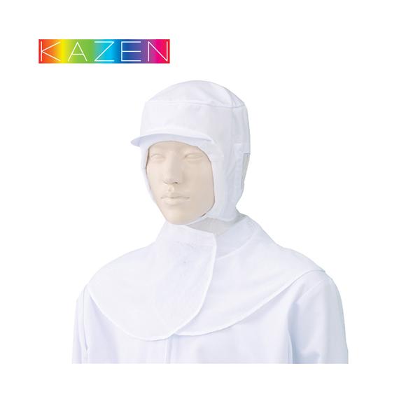 ◎配送方法：通常：宅配便（メール便対応商品）◎商品名：フード帽子◎メーカー：KAZEN(カゼン)◎品番：484-83◎規格：HACCP対応（ハサップ）◎素材：アクアクール（ポリエステル60％・綿35％・指定外繊維5％）◎商品説明：耳部分はメ...