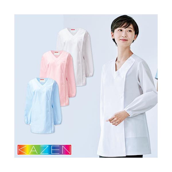 ◎配送方法：通常：宅配便（メール便不可商品）◎商品名：女子V衿調理衣 長袖◎メーカー：KAZEN(カゼン)◎品番：525-30、525-31、525-33◎規格：O-157対応制菌加工◎素材：ブロード（ポリエステル65％・綿35％）◎機能：...