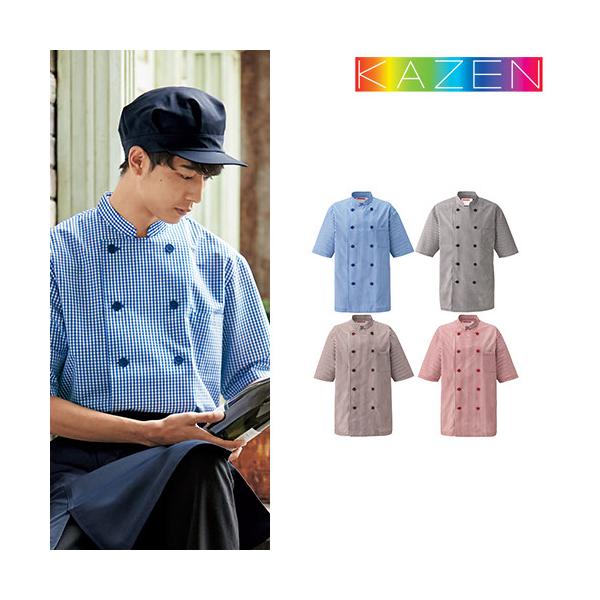 ◎配送方法：通常：宅配便（メール便不可商品）◎商品名：コックシャツ◎メーカー：KAZEN(カゼン)◎品番：639-21、639-25、639-26、639-28◎素材：先染ギンガムチェック（ポリエステル80％・綿20％）◎機能：吸汗◎仕様：...