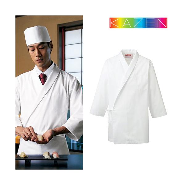 ◎配送方法：通常：宅配便（メール便不可商品）◎商品名：和食コート◎メーカー：KAZEN(カゼン)◎品番：670-70◎素材：CVCツイル（綿55％・ポリエステル45％）◎機能：吸汗、制電、防汚◎仕様：内側に胸ポケット付き◎商品説明：刀のもつ...
