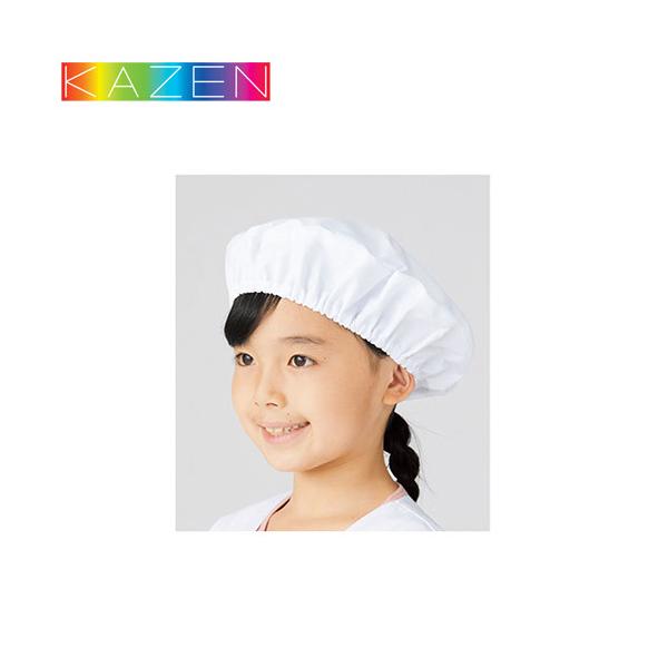 ◎配送方法：通常：宅配便（メール便不可商品）◎商品名：給食帽(2枚入)◎メーカー：KAZEN(カゼン)◎品番：KZN392-80◎素材：ブロード（ポリエステル65％・綿35％）◎機能：抗ウイルス、制菌、形態安定◎商品説明：採用した素材は、特...