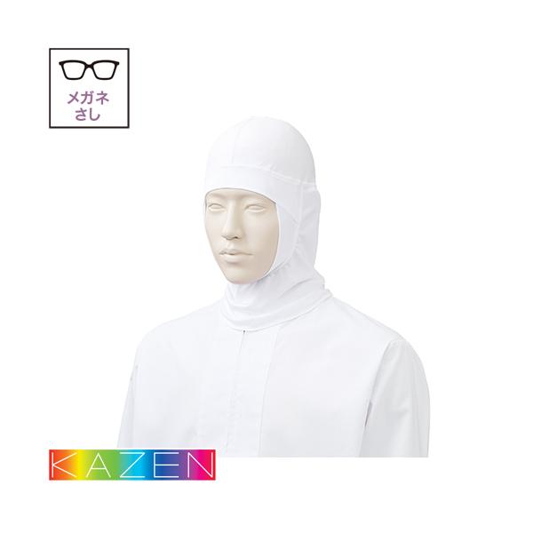 ◎配送方法：通常：宅配便（メール便対応商品）◎商品名：フルフェイスネット(2枚イリ)◎メーカー：KAZEN(カゼン)◎品番：KZN470-60◎規格：HACCP対応（ハサップ）◎素材：テクノファイン（ポリエステル85％・PU15％）◎仕様：...