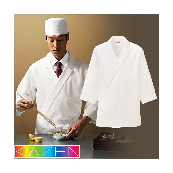 ◎配送方法：通常：宅配便（メール便不可商品）◎商品名：和食コート◎メーカー：KAZEN(カゼン)◎品番：HM301-10◎素材：re-power葛城（綿90%・ポリエステル10%）◎ブランド：カゼン(KAZEN)◎仕様：■撥水加工■ストレッ...