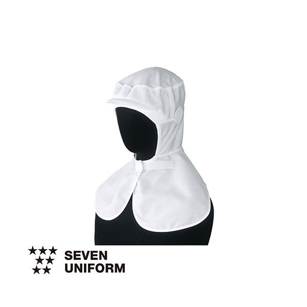 ◎配送方法：通常：宅配便（メール便対応商品）◎商品名：吸汗ニット付頭巾◎メーカー：セブンユニフォーム◎品番：AW710-0◎素材：ブロード[綿100%]◎仕様：[前留め]あご下/マジックテープ留め、[フィット性]首周り/ニット素材使用・後頭...