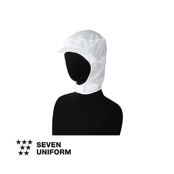 ◎配送方法：通常：宅配便（メール便対応商品）◎商品名：吸汗ニット付ショート頭巾◎メーカー：セブンユニフォーム◎品番：AW711-0◎素材：ブロード[綿100%]◎仕様：[前留め]あご下/マジックテープ留め、[フィット性]後頭部/調節用マジッ...