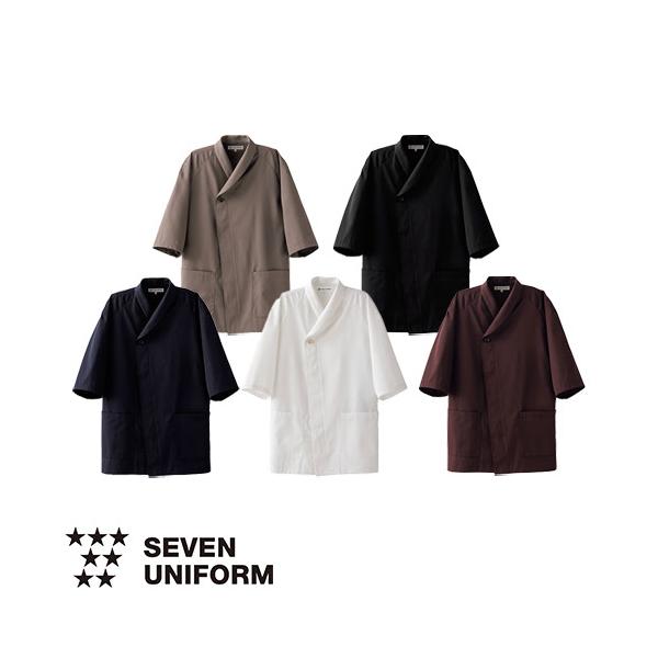 ◎配送方法：通常：宅配便（メール便不可商品）◎商品名：コート 七分袖[兼用]◎メーカー：セブンユニフォーム◎品番：EA3077-0、EA3077-1、EA3077-2、EA3077-8、EA3077-9◎素材：ナノツイル[ポリエステル65%...