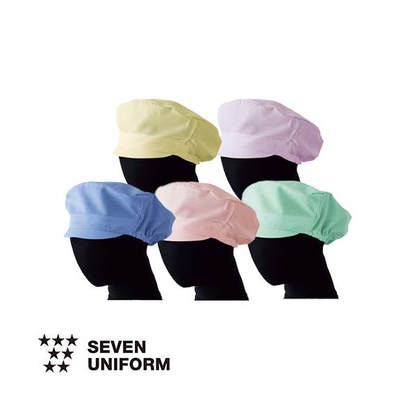 ◎配送方法：通常：宅配便（メール便対応商品）◎商品名：制菌帽子◎メーカー：セブンユニフォーム◎品番：JW4654-1、JW4654-2、JW4654-4、JW4654-5、JW4654-7◎素材：トロマット[ポリエステル65%・綿35%]◎...