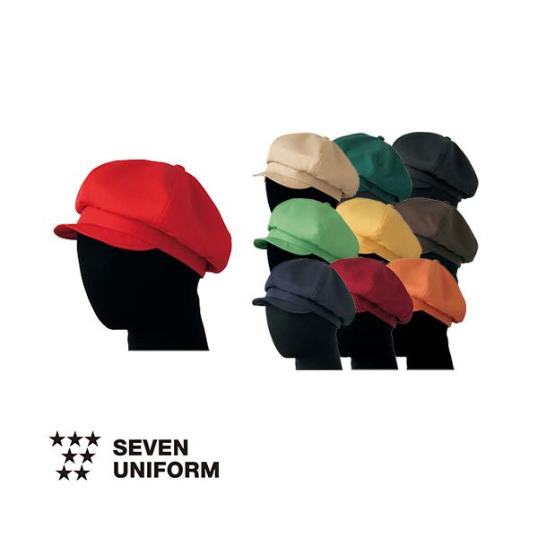 ◎配送方法：通常：宅配便（メール便不可商品）◎商品名：キャスケット◎メーカー：セブンユニフォーム◎品番：JW4659-0、JW4659-1、JW4659-2、JW4659-3、JW4659-4、JW4659-5、JW4659-6、JW465...