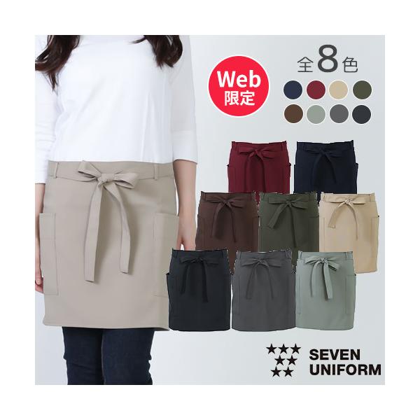 ◎配送方法：通常：宅配便（メール便対応商品）◎商品名：ショートエプロン◎メーカー：セブンユニフォーム◎品番：GT7008◎素材：ストレッチトロピカル（ポリエステル100％）◎機能：ストレッチ素材で動きやすい、撥水・撥油機能で汚れを防ぐ、耐塩...