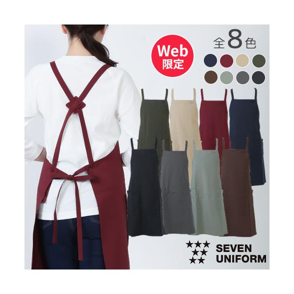 ◎配送方法：通常：宅配便（メール便対応商品）◎商品名：たすき掛けエプロン◎メーカー：セブンユニフォーム◎品番：GT7011◎素材：ストレッチトロピカル（ポリエステル100％）◎機能：ストレッチ素材で動きやすい、撥水・撥油機能で汚れを防ぐ、耐...