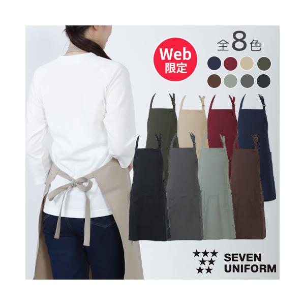 ◎配送方法：通常：宅配便（メール便対応商品）◎商品名：首掛けエプロン◎メーカー：セブンユニフォーム◎品番：GT7012◎素材：ストレッチトロピカル（ポリエステル100％）◎機能：ストレッチ素材で動きやすい、撥水・撥油機能で汚れを防ぐ、耐塩素...
