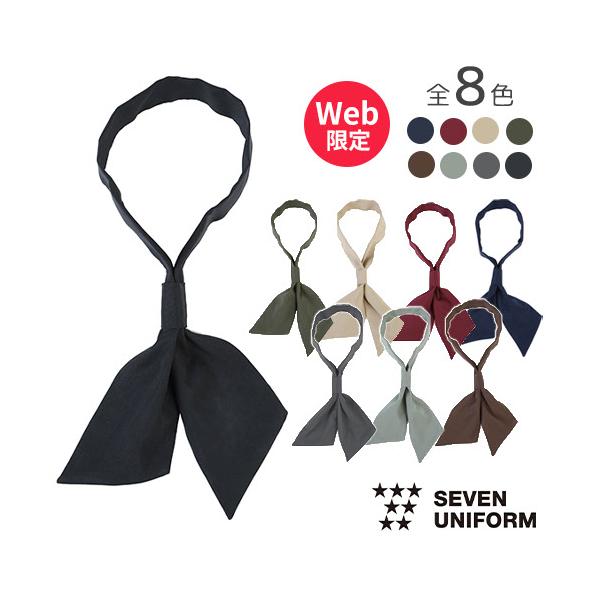 ◎配送方法：通常：宅配便（メール便対応商品）◎商品名：ワンタッチタイ◎メーカー：セブンユニフォーム◎品番：GY7014◎素材：ストレッチトロピカル（ポリエステル100％）◎機能：ストレッチ素材、撥水・撥油機能で汚れを防ぐ、耐塩素性で高耐久、...