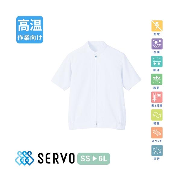 ◎配送方法：通常：宅配便（メール便不可商品）◎商品名：男女兼用半袖ジャンパー◎メーカー：サーヴォ(Servo)◎品番：SZ422◎素材：二重織(ポリエステル99%、複合繊維(ポリエステル)1%) 凹凸のある組織で高い速乾性です。汗をかいても...