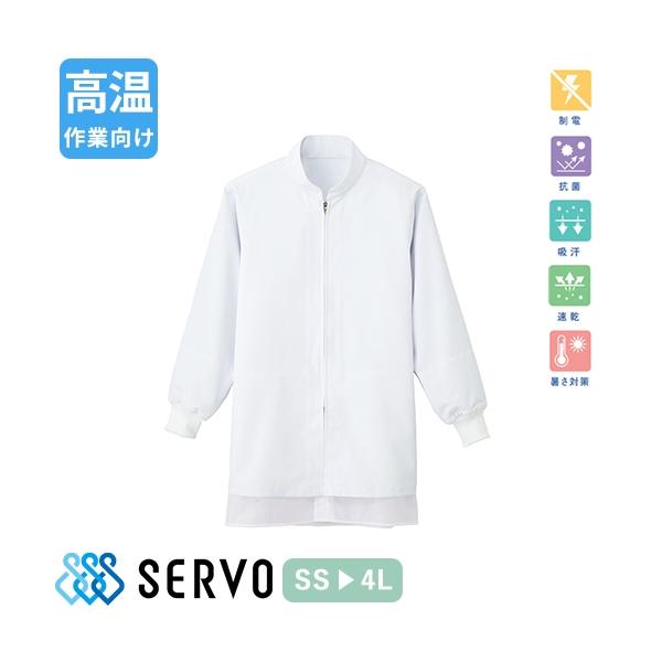 ◎配送方法：通常：宅配便（メール便不可商品）◎商品名：男女兼用長袖コート◎メーカー：サーヴォ(Servo)◎品番：CD636◎素材：ポプリン (ポリエステル100%)クールフリーデ(R) (ウエストインナー)メッシュ (ポリエステル100%...