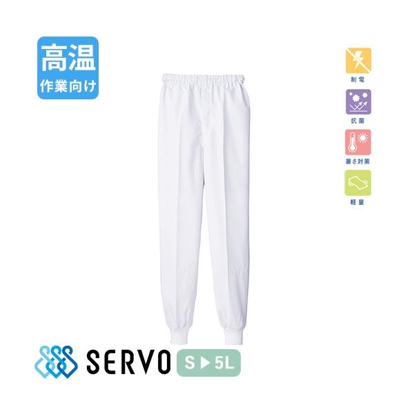 ◎配送方法：通常：宅配便（メール便不可商品）◎商品名：男性用ホッピングパンツ◎メーカー：サーヴォ(Servo)◎品番：WB692◎素材：ツイル (ポリエステル99%複合繊維(ポリエステル)1%) 十字断面形状で空隙があり、軽量。毛細管現象に...