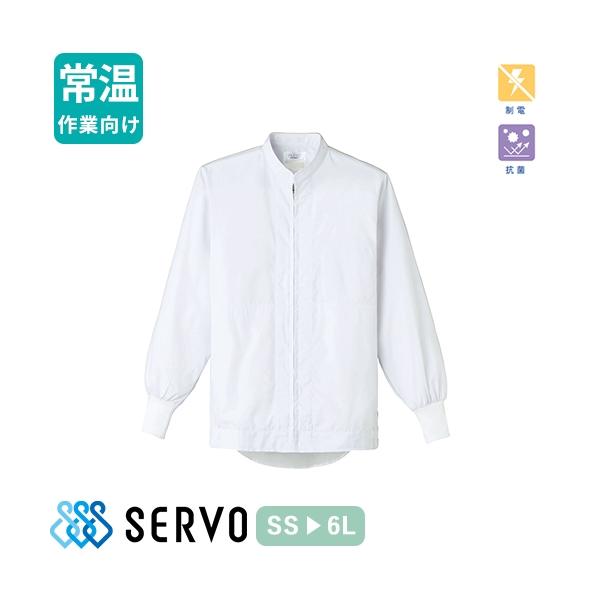 ◎配送方法：通常：宅配便（メール便不可商品）◎商品名：男女兼用長袖ジャンパー◎メーカー：サーヴォ(Servo)◎品番：FA2701◎素材：ポプリン (ポリエステル65%・綿35%)フレッシュエリア(R) (ウエストインナー)ローン (ポリエ...