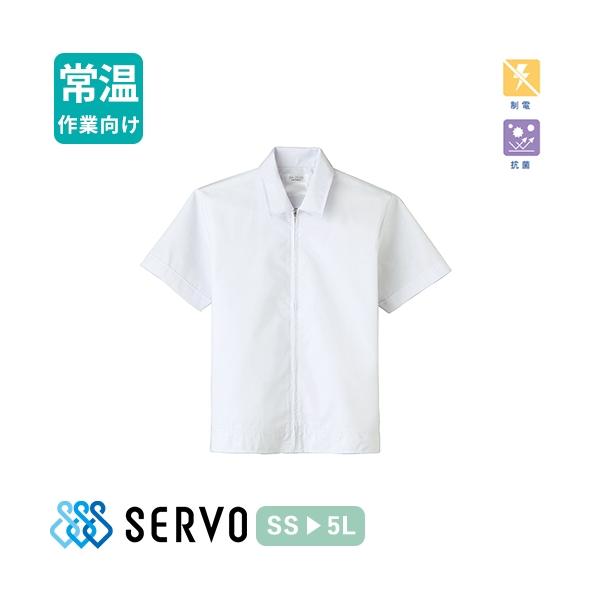 ◎配送方法：通常：宅配便（メール便不可商品）◎商品名：男女兼用半袖ジャンパー◎メーカー：サーヴォ(Servo)◎品番：FA2510◎素材：ポプリン (ポリエステル65%・綿35%)フレッシュエリア(R) 細菌の繁殖を防ぐ強力な抗菌効果があり...