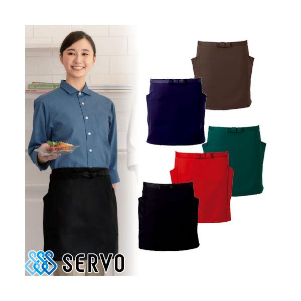 ◎配送方法：通常：宅配便（メール便対応商品）◎商品名：エプロン◎メーカー：サーヴォ(Servo)◎品番：CA1629、CA1632、CA1633、CA1634、CA1635◎素材：ツイル ポリエステル 99% ナイロン1%◎機能：制電◎ブラ...