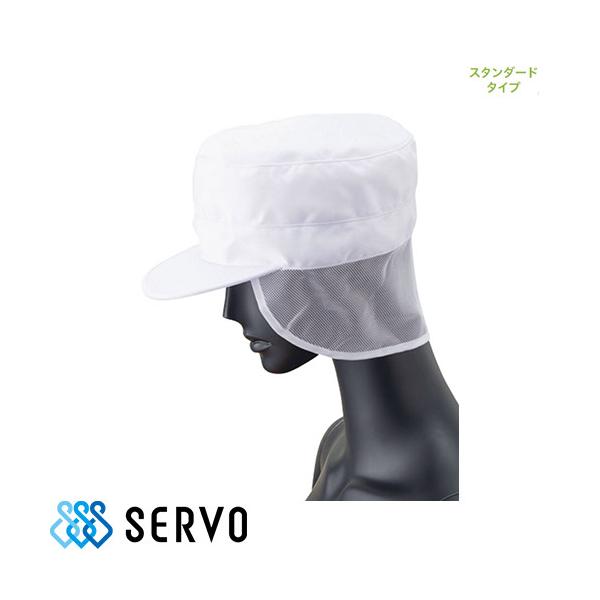 ◎配送方法：通常：宅配便（メール便対応商品）◎商品名：丸天帽子◎メーカー：サーヴォ(Servo)◎品番：FH5230◎素材：ツイル (ポリエステル65%・綿35%)フレッシュエリア(R) 細菌の繁殖を防ぐ強力な抗菌効果があり、洗濯を重ねても...