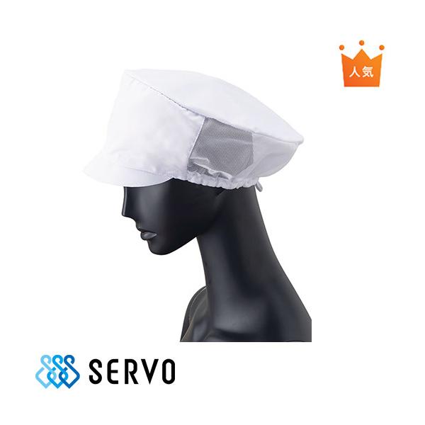 ◎配送方法：通常：宅配便（メール便対応商品）◎商品名：メッシュ帽子◎メーカー：サーヴォ(Servo)◎品番：FA5198◎素材：ポプリン (ポリエステル65%・綿35%)フレッシュエリア(R) 細菌の繁殖を防ぐ強力な抗菌効果があり、洗濯を重...