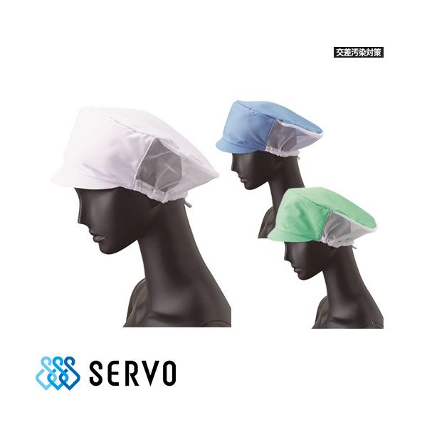 ◎配送方法：通常：宅配便（メール便対応商品）◎商品名：メッシュ帽子◎メーカー：サーヴォ(Servo)◎品番：DC5237、DC5238、DC5239◎素材：ドビー織り (ポリエステル60%綿34%複合繊維(ソフィスタ)5%複合繊維(ポリエス...