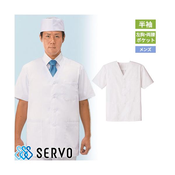 ◎配送方法：通常：宅配便（メール便不可商品）◎商品名：男性用衿無し（半袖）◎メーカー：サーヴォ(Servo)◎品番：FA322◎素材：ポプリン ポリエステル 65%  綿 35% 微生物の繁殖を強力に抑え込む細菌対策繊維である『フレッシュエ...