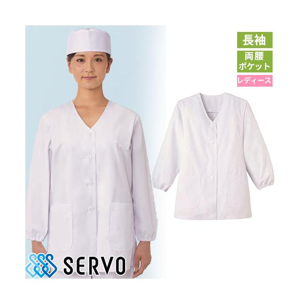 ◎配送方法：通常：宅配便（メール便不可商品）◎商品名：女性用衿無し（長袖）◎メーカー：サーヴォ(Servo)◎品番：FA330◎素材：ポプリン ポリエステル 65%  綿 35% 微生物の繁殖を強力に抑え込む細菌対策繊維である『フレッシュエ...