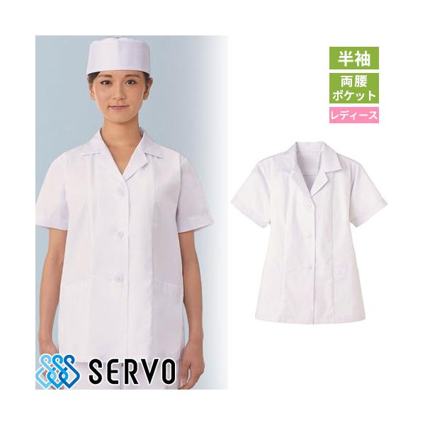 ◎配送方法：通常：宅配便（メール便不可商品）◎商品名：女性用衿付き（半袖）◎メーカー：サーヴォ(Servo)◎品番：FA337◎素材：ポプリン ポリエステル 65%  綿 35% 微生物の繁殖を強力に抑え込む細菌対策繊維である『フレッシュエ...