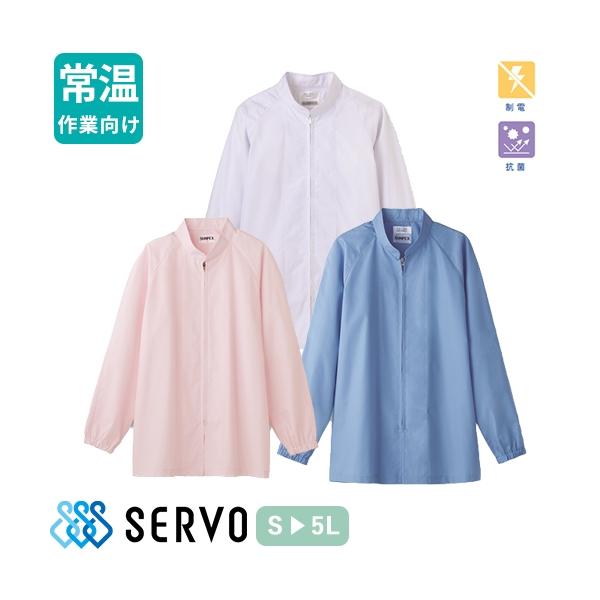 ◎配送方法：通常：宅配便（メール便不可商品）◎商品名：男女兼用長袖コート◎メーカー：サーヴォ(Servo)◎品番：FA300、FA301、FA304◎素材：ポプリン ポリエステル 65% 綿 35% 微生物の繁殖を強力に抑え込む細菌対策繊維...