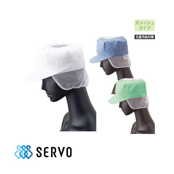 ◎配送方法：通常：宅配便（メール便対応商品）◎商品名：八角帽子◎メーカー：サーヴォ(Servo)◎品番：G5023、G5024、G5210◎素材：(ポリエステル 59% 綿40% 複合繊維(ポリエステル)1%) 麻のようなシャリ感のある素材...