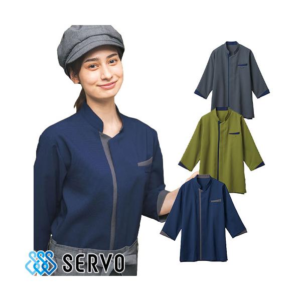 ◎配送方法：通常：宅配便（メール便不可商品）◎商品名：ショップコート◎メーカー：サーヴォ(Servo)◎品番：AD0601◎素材：AMIDO（ポリエステル 95％・綿 5%）通気性に特化した新しいテキスタイル通気性に富んだ特長を活かしファッ...