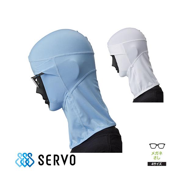 ◎配送方法：通常：宅配便（メール便対応商品）◎商品名：ヘアネット(フルフェイスコンプレッション)◎メーカー：サーヴォ(Servo)◎品番：G5401、G5402◎素材：コンプレッションニットポリエステル80%・ポリウレタン20%◎ブランド：...