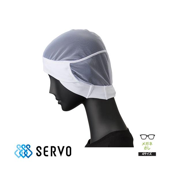 ◎配送方法：通常：宅配便（メール便対応商品）◎商品名：ヘアネット(耳下留)◎メーカー：サーヴォ(Servo)◎品番：G5403◎素材：●ナイロンハーフ：ナイロン100%●フライス：綿95%・ポリウレタン5%◎ブランド：サーヴォ(Servo)...