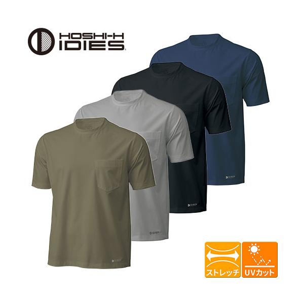 ◎配送方法：通常：宅配便（メール便対応商品）◎商品名：半袖Tシャツ◎メーカー：ホシ服装◎品番：287◎素材：ナイロン75％・ポリウレタン25％◎機能：接触冷感、吸汗速乾加工、抗菌防臭加工、消臭テープ、UVカット、リフレクション（反射）プリン...