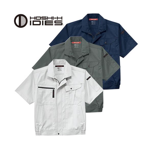 ◎配送方法：通常：宅配便（メール便不可商品）◎商品名：半袖ブルゾン◎メーカー：ホシ服装◎品番：686◎素材：ソフトライトツイル（ポリエステル65％・綿35％）◎機能：吸汗速乾加工、抗菌防臭加工、消臭芯地（部分使用）、帯電防止素材◎ブランド：...