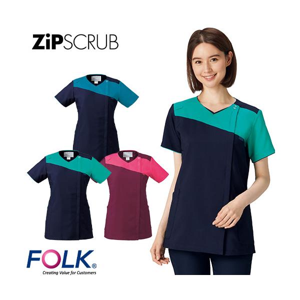 ◎配送方法：通常：宅配便（メール便不可商品）◎商品名：ZiPSCRUB レディスジップスクラブ◎メーカー：FOLK(フォーク)◎品番：7048SC-4、7048SC-11、7048SC-13◎商品説明：斜め切り換えの配色がオシャレなレディー...