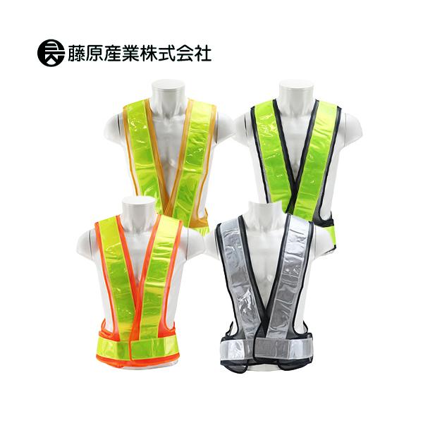 ◎配送方法：通常：宅配便（メール便対応商品）◎商品名：SK11 反射ベストレギュラー◎メーカー：藤原産業◎品番：SK-B-N-ViY、SK-B-Y-ViY、SK-B-N-W、SK-B-O-ViY◎素材：●テープ：ポリ塩化ビニール。●ウエア：...