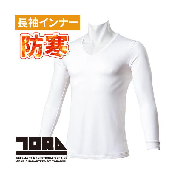 ◎配送方法：通常：宅配便（メール便対応商品）◎商品名：長袖ＶネックTシャツ◎メーカー：寅壱(TORA)◎品番：7997-664◎素材：小ブロックダブルフェイス（ポリエステル50％・ポリプロピレン50％）◎機能：消臭テープ、ドライ、保温◎商品...