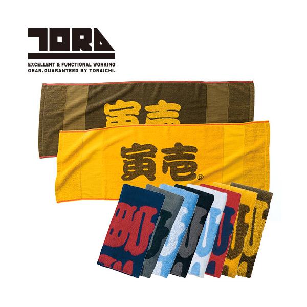 ◎配送方法：通常：宅配便（メール便対応商品）◎商品名：寅壱赤耳タオル（ビッグロゴ）◎メーカー：寅壱(TORA)◎品番：0131-962◎素材：綿100％◎仕様：サイズ：フリー(縦34cm×横100cm)◎商品説明：●汗や水分をしっかり吸水●...