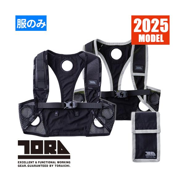 ◎配送方法：通常：宅配便（メール便不可商品）◎商品名：ペルチェベスト◎メーカー：寅壱(TORA)◎品番：0215-611◎素材：ポリエステル100％ダブルラッセルメッシュナイロン87% ポリウレタン13%◎仕様：■ハーネス対応型のペルチェベ...
