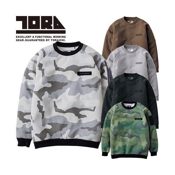 ◎配送方法：通常：宅配便（メール便不可商品）◎商品名：ワークトレーナー◎メーカー：寅壱(TORA)◎品番：5314-627◎素材：ヘビースウェットジャージ（ポリエステル68%・綿32%）リブ：綿97%・ポリウレタン3%◎機能：再帰性反射◎ブ...