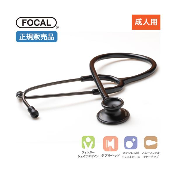 ◎配送方法：通常：宅配便（メール便不可商品）◎商品名：focaltone basis S BLACK EDITION◎メーカー：フォーカル(FOCAL)◎商品説明：硬度・音響性能の高いステンレスを採用。ベーシックな機能を進化させたスタンダー...