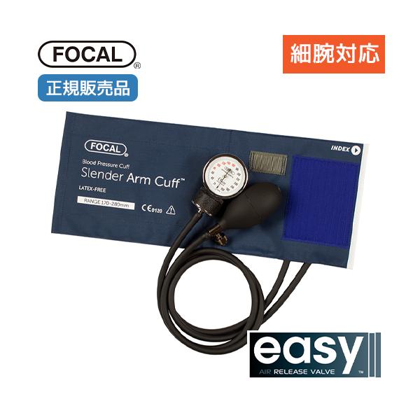 ◎配送方法：通常：宅配便（メール便不可商品）◎商品名：アネロイド血圧計 細腕大人用◎メーカー：フォーカル(FOCAL)◎品番：FC-100V Slender Arm＆ERV◎商品説明：女性や高齢者など細腕の方にも、安心で正確な血圧測定を。女...