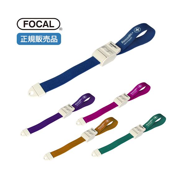 ◎配送方法：通常：宅配便（メール便不可商品）◎商品名：fomedic+ ワンタッチ駆血帯◎メーカー：フォーカル(FOCAL)◎品番：CL-100◎商品説明：ワンタッチ操作で簡単着脱。腕に食い込みにくい幅広バンド。■安心のラテックスフリー仕様...