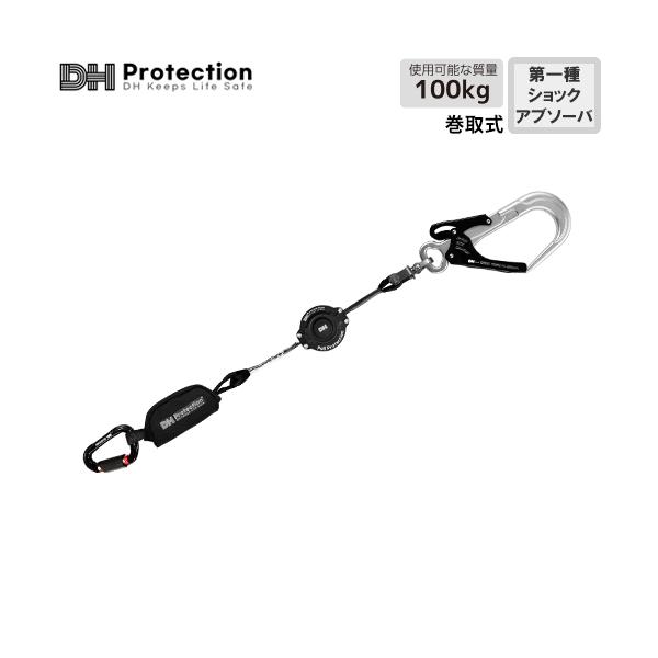 ◎配送方法：通常：宅配便（メール便不可商品）◎商品名：ExAir巻取式ランヤード フルハーネス・胴ベルト兼用 100kg対応（シングル）◎メーカー：DH PROTECTION◎品番：DH03-J1D10-03(S)◎規格：2019年2月1日...