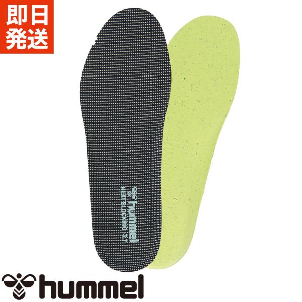 ◎配送方法：通常：宅配便（メール便対応商品）◎商品名：断熱グリップインソール◎メーカー：ヒュンメル(hummel)◎品番：HFA1032◎インソール：合成樹脂◎機能：吸汗速乾、抗菌、防臭◎商品説明：夏場の人工芝の熱さから足を守るために開発し...