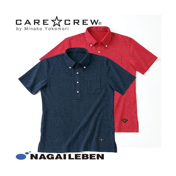 ◎配送方法：通常：宅配便（メール便不可商品）◎商品名：オーバーシャツ(男性用)◎メーカー：ナガイレーベン◎品番：CWF-2642◎商品説明：特殊なワープニット構造により、すばやく汗を拡散し、蒸れにくい素材です。極めて高い伸縮性能により、運動...