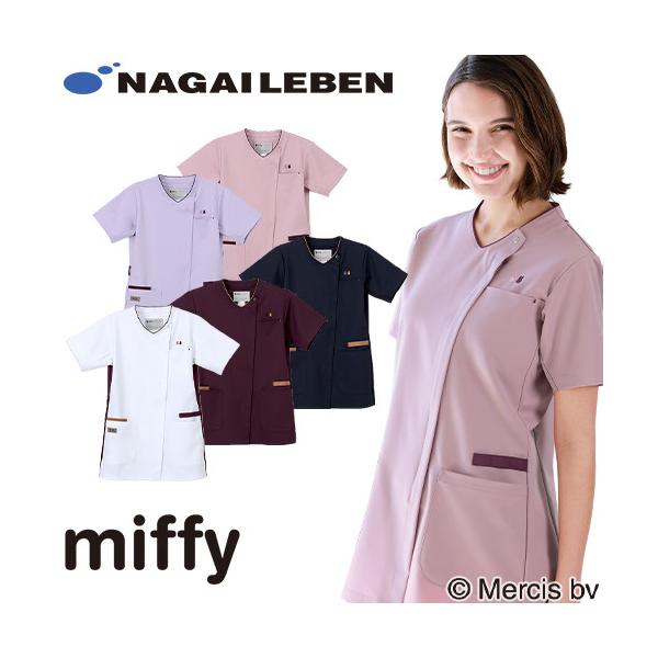 ◎配送方法：通常：宅配便（メール便不可商品）◎商品名：男女兼用スクラブ◎メーカー：ナガイレーベン◎品番：MFC-5862、MFD-5867◎商品説明：落ち着いた配色のmiffy刺繍と織ネームがポイントのユニセックススクラブ。軽い着心地の織物...